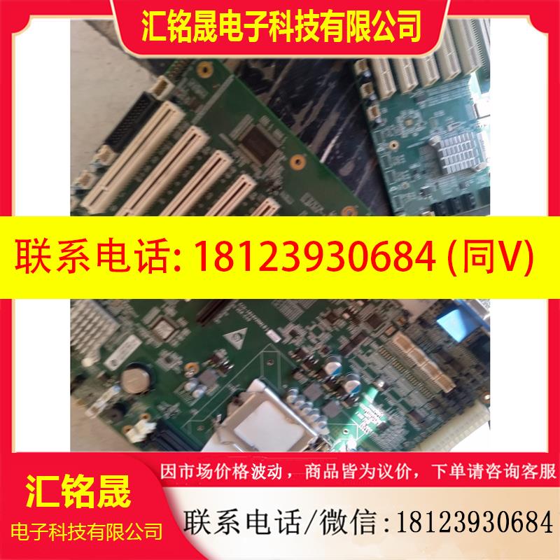 议价:研祥双网卡h61工业工控机主板 EC0-1816V2NA(B产品