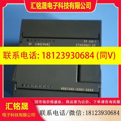 议价:6GK72431EX01-0XE0