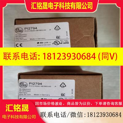 议价:易福门压力传感器PI2794 PI2798 PI2797 P