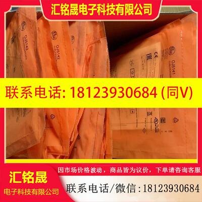 议价:易福门OJ5141~OJ5142对射光电传感器,实物拍摄,