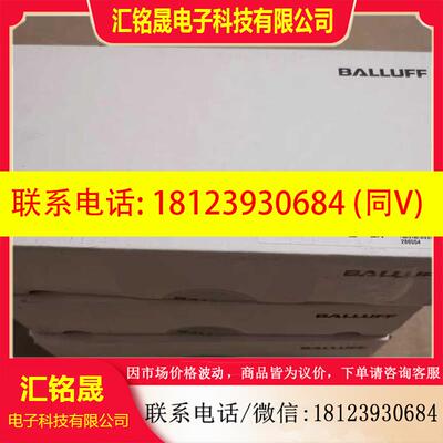议价:BALLUFF巴鲁夫 BIS01FK