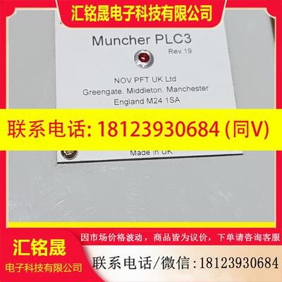 议价:英国 Crompton 克朗普顿MONO MUNCHER P