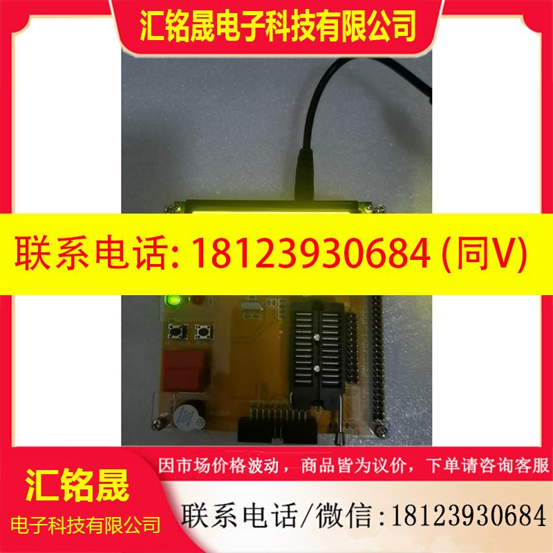 议价:测试架 测试座 烧录器 测试设备 编程器