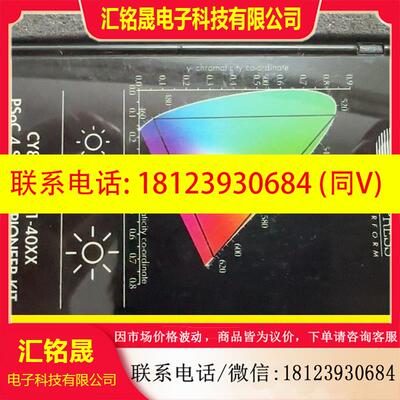 议价:英飞凌开发板CY8CKIT-041-40XX  开发板和工具