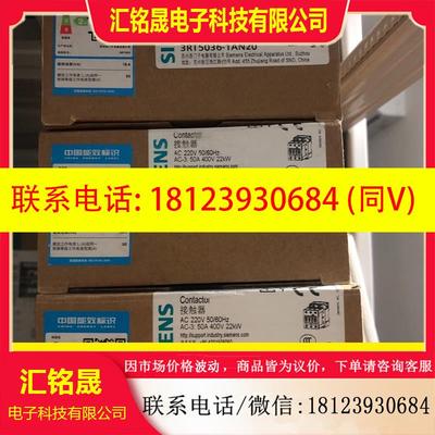 议价:原装正品西门子3RT5036-1AN20交流接触器3RT50