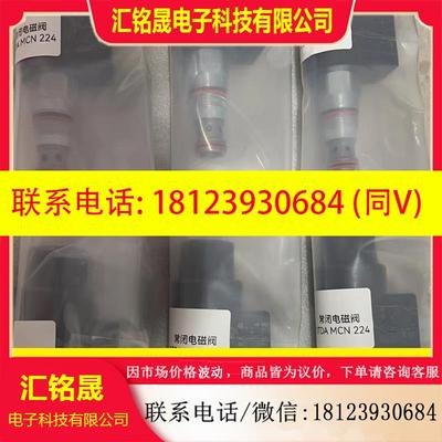 议价:到货SUN电磁 DTDA-MCN    DTDA-MHN