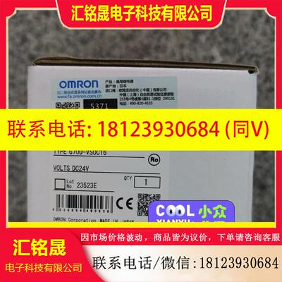 议价:G70D-VSOC16 DC24