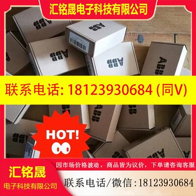 议价:ABB原装正品现场总线适配器RTAC-01,RPBA-0