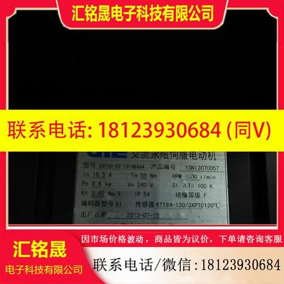 议价:GIE EM.矢量变频器HSD-B-40185A18.5