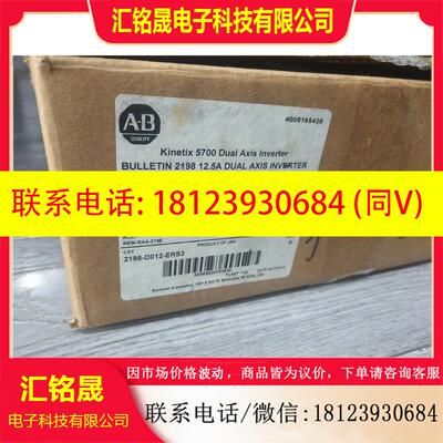 议价:2198-D032-ERS3