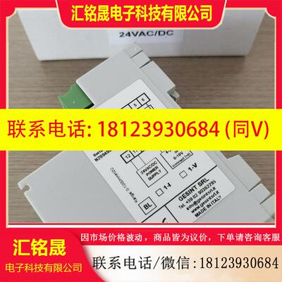 议价:意大利GESINT液位测量变送器BL-1I,原装