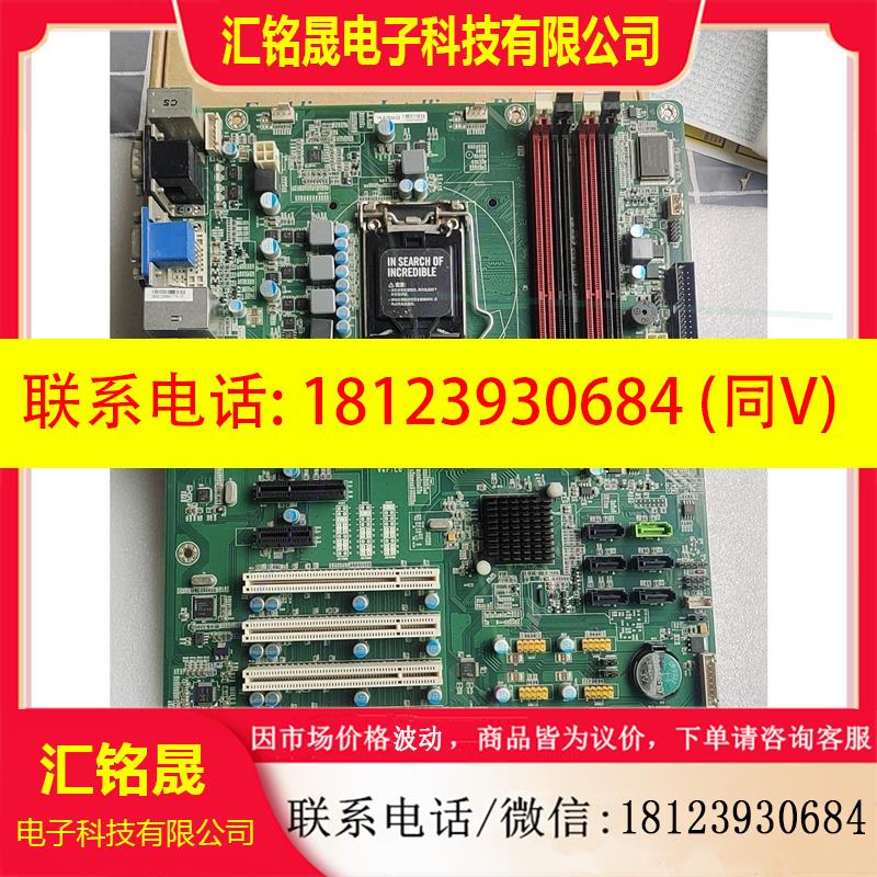 议价:出一块ADAONTECH/研控科技的工业级主板,YK-B75