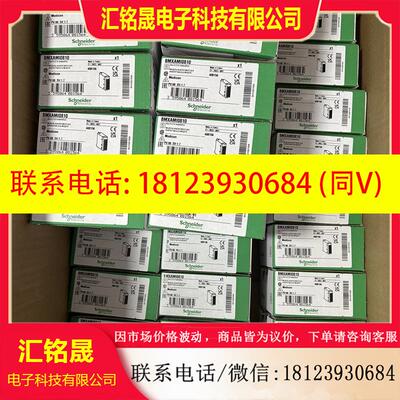 议价:施耐德PLC M340/BMXNOC0401/BMXNOE0100/BMXAMI0810/BMXAMO