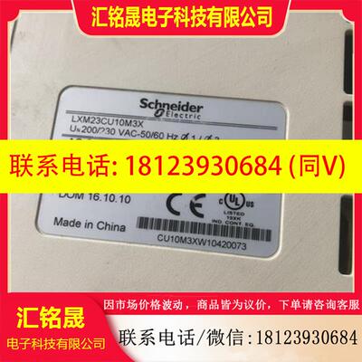 议价:驱动器 LXM23CU10M3X 1KW 保证