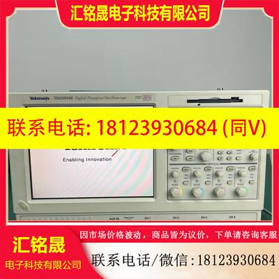 议价:泰克示波器 tds5054b 500M带宽,5G采样,4个通