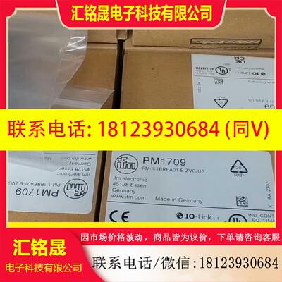 议价:IFM易福门压力传感器带包装PM1709 现货