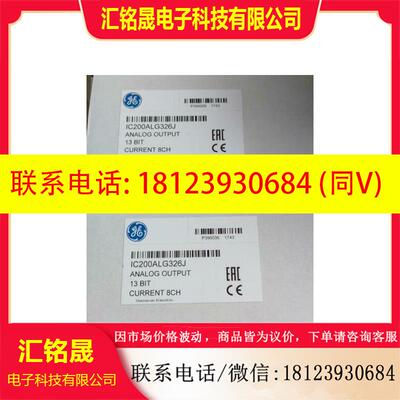 议价:IC200ALG328  IC200ALG326  IC200ALG325   GE PLC 控制器