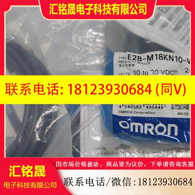议价:现货OmronOMRON接近开关E2B-M18KN10-WZ-C1、E2B-M18KN10-W