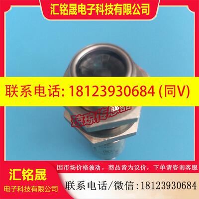 议价:IFM易福门OGH550 OGH500 OGH505漫反射光电开关传感器背景