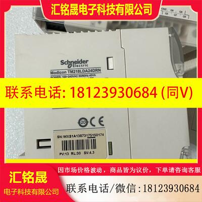 议价:施耐德PLC 施耐德 TM218LDA24DRN 实图新