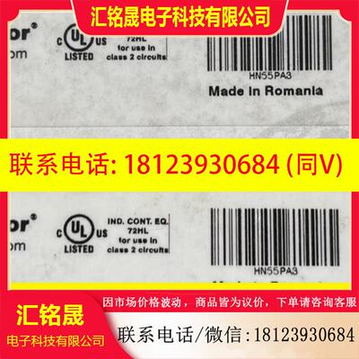 议价:威格勒 传感器 HN55PA3 原装正品现货