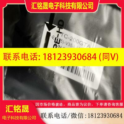 议价:TACOM  TC-200GT,网桥,台康,一共二十多个