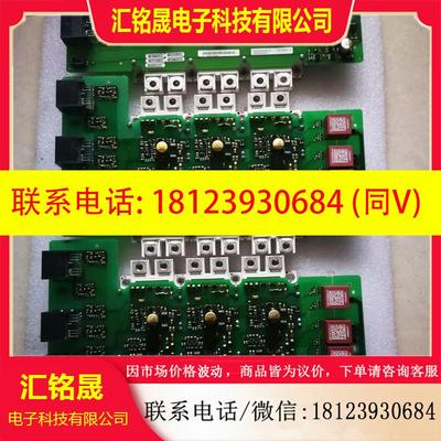 议价:A5E00825001、A5E00825002、A5E00825003、A5E36717816