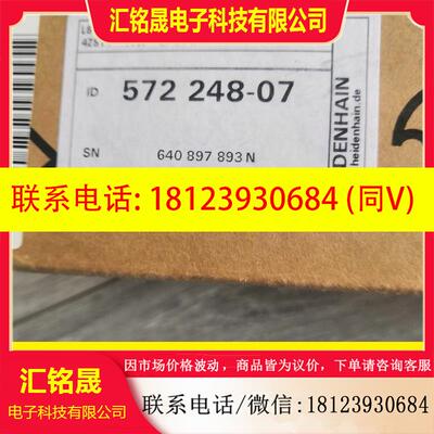议价:海德汉LS487C -370   572 248-07光栅尺