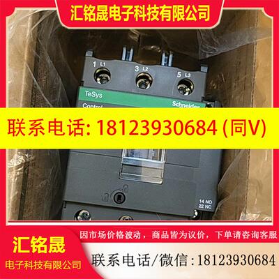 议价:施耐德LC1D80Q7C   接过线,原装盒子,里在编码都一