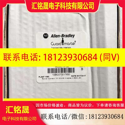 议价:原装 AB 罗克韦尔 440T-MRKSE110A 实物