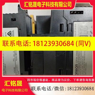 议价:欧姆龙CP1H-X40TD四台,,完好。1.3版