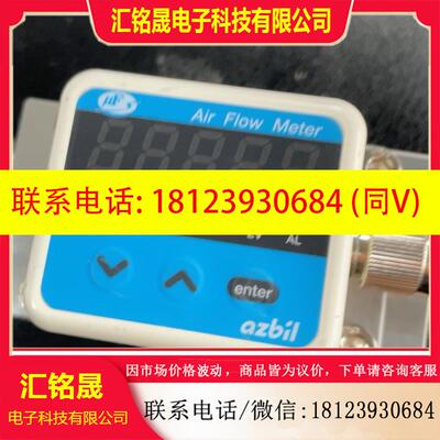 议价:日本流量计MCF0250ARND100000传感器,