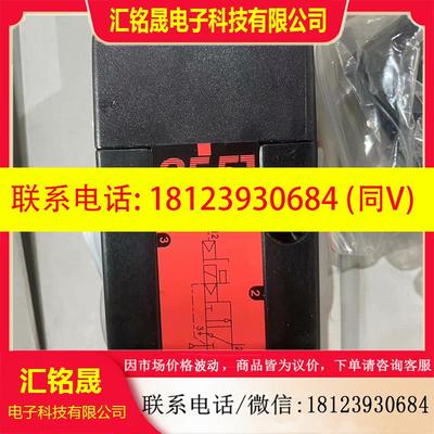 议价:库存ASCO品牌精品高端耐用SC8551A005MS电磁阀现货