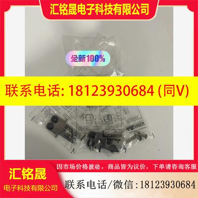 议价:BETAETIGER-X-GQ 079739 安士能EUCH