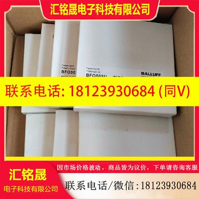 议价:BALLUFF巴鲁夫BFO005U光纤线BFO D22-LA