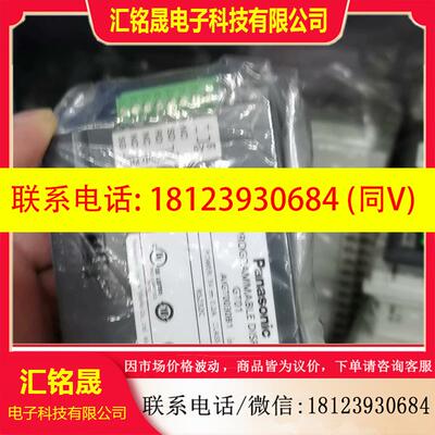 议价:PLC GT01 AIGT0030B1