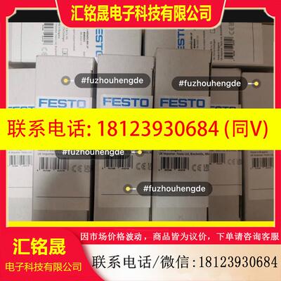 议价:费斯托 FESTO  8086601 CPX-AP-I-4D