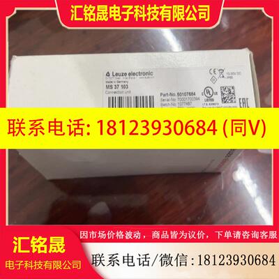 议价:LEUZE单MS37103原装…