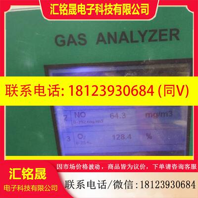 议价:GAS ANALYZER烟气分析仪RO-8601有上电图片,