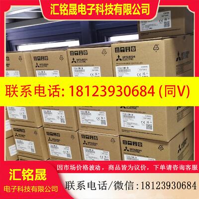 议价:FX3UC-96MTD   64MTD  三菱原装正品