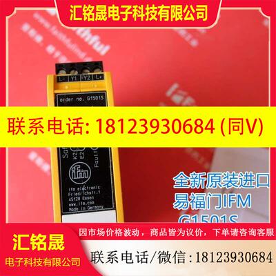 议价:原装易福门IFM 继电器模块 G1501S AC3220 AC2225 AC2252