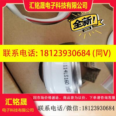 议价:WESTCODE UK N1114LS160 N1114LS