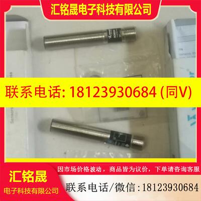 议价:威格勒光电开关 EO95VD3N