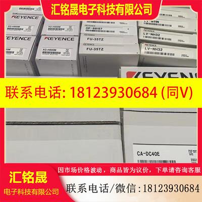 议价:基恩士 XG-8500 XG-200M原装XG-EC80 XG-8500L XG-200C XG-