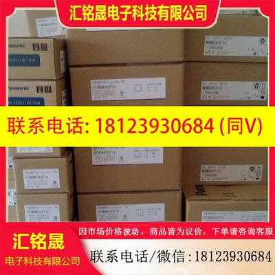 议价:750W通用型 MSMD082P1U+MCDDT3520小惯量