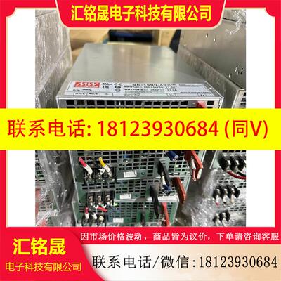 议价:明纬SE-1500-48 台湾明纬1500W48V31A 数