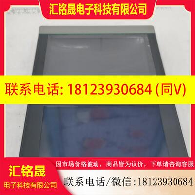 议价:维控触摸屏 :型号:LEV12070D(5个)。PI3070