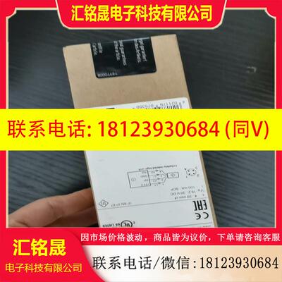 议价:GM705SIFM易福门GM705S电感式安全接近开
