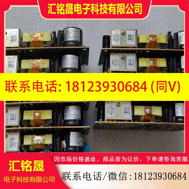 议价:PPS65-T2 级开关电源主板 TPG65-32实