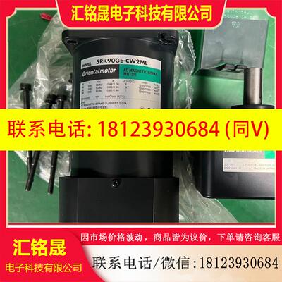 议价:东方马达   5GE3KBF+5RK9OGE-CW2ML